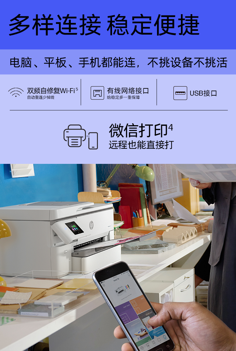 惠普 (HP) OfficeJet Pro 9720 宽幅一体打印机 - (53N94C) - 中国惠普官方商城