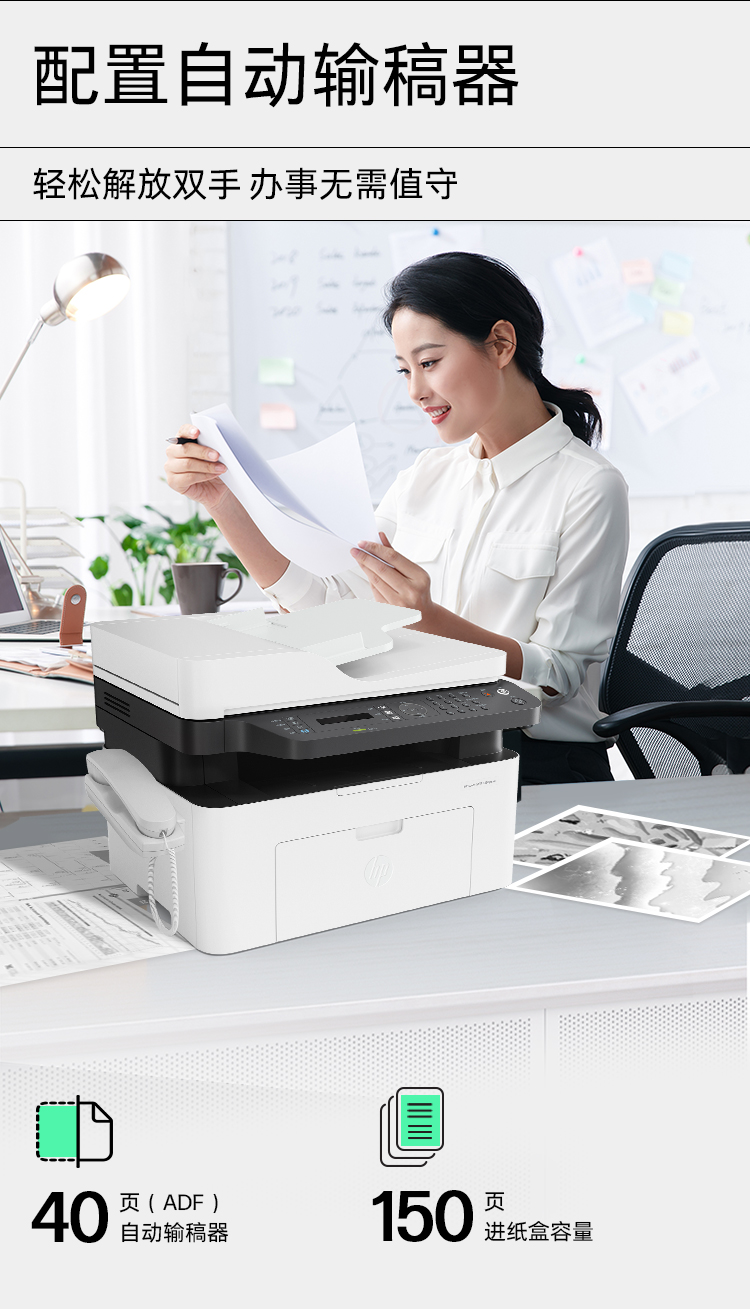 惠普 (HP) Laser MFP 1188pnw 激光多功能一体机 - (715A6A) - 中国惠普官方商城