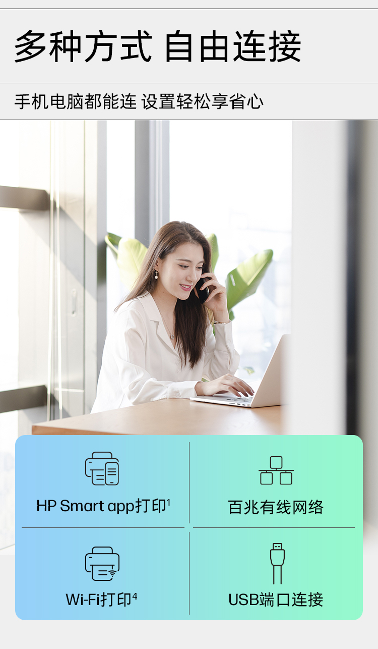 惠普 (HP) Laser MFP 1188pnw 激光多功能一体机 - (715A6A) - 中国惠普官方商城