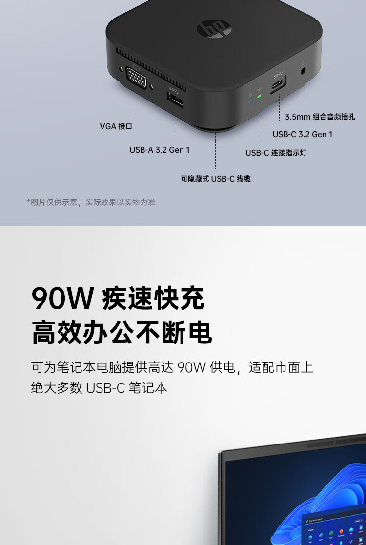 惠普(HP) 战66 Type-C11合一便捷扩展坞 (943V0P3) - 中国惠普官方商城