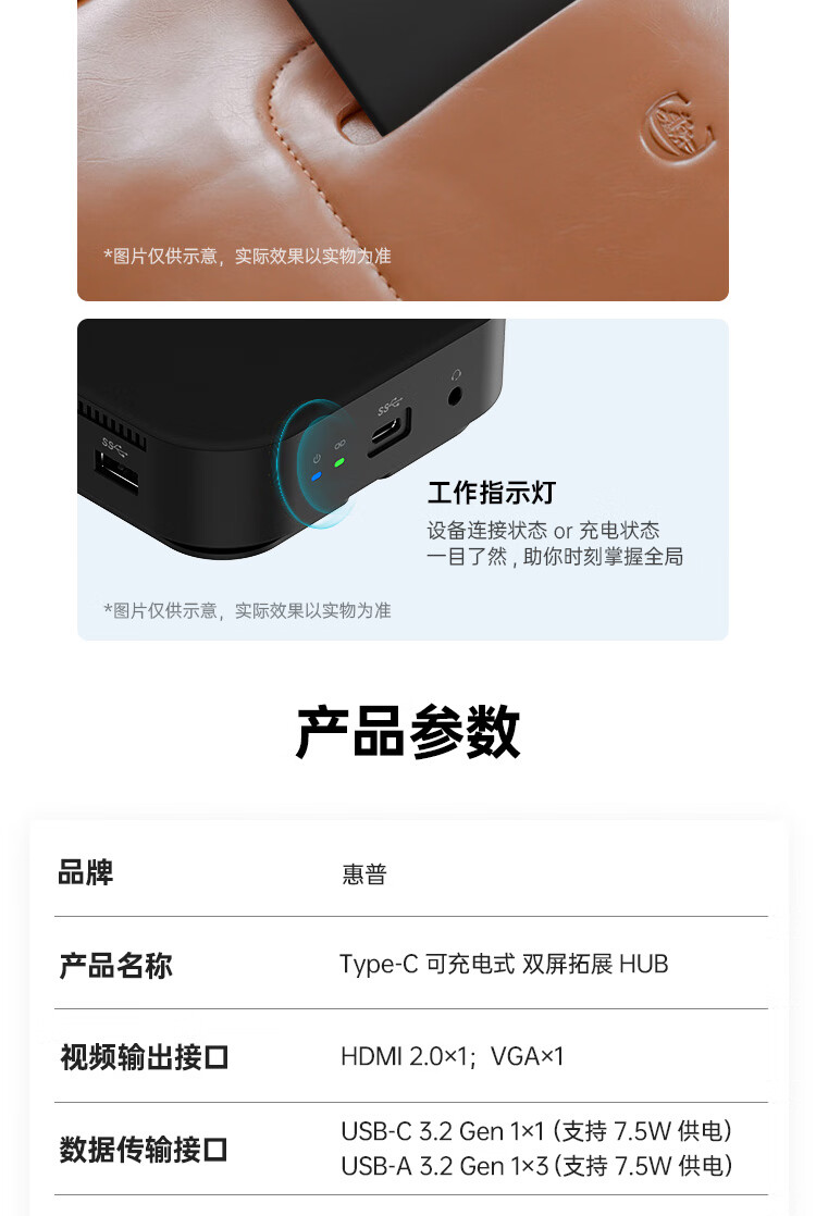 惠普(HP) 战66 Type-C11合一便捷扩展坞 (943V0P3) - 中国惠普官方商城