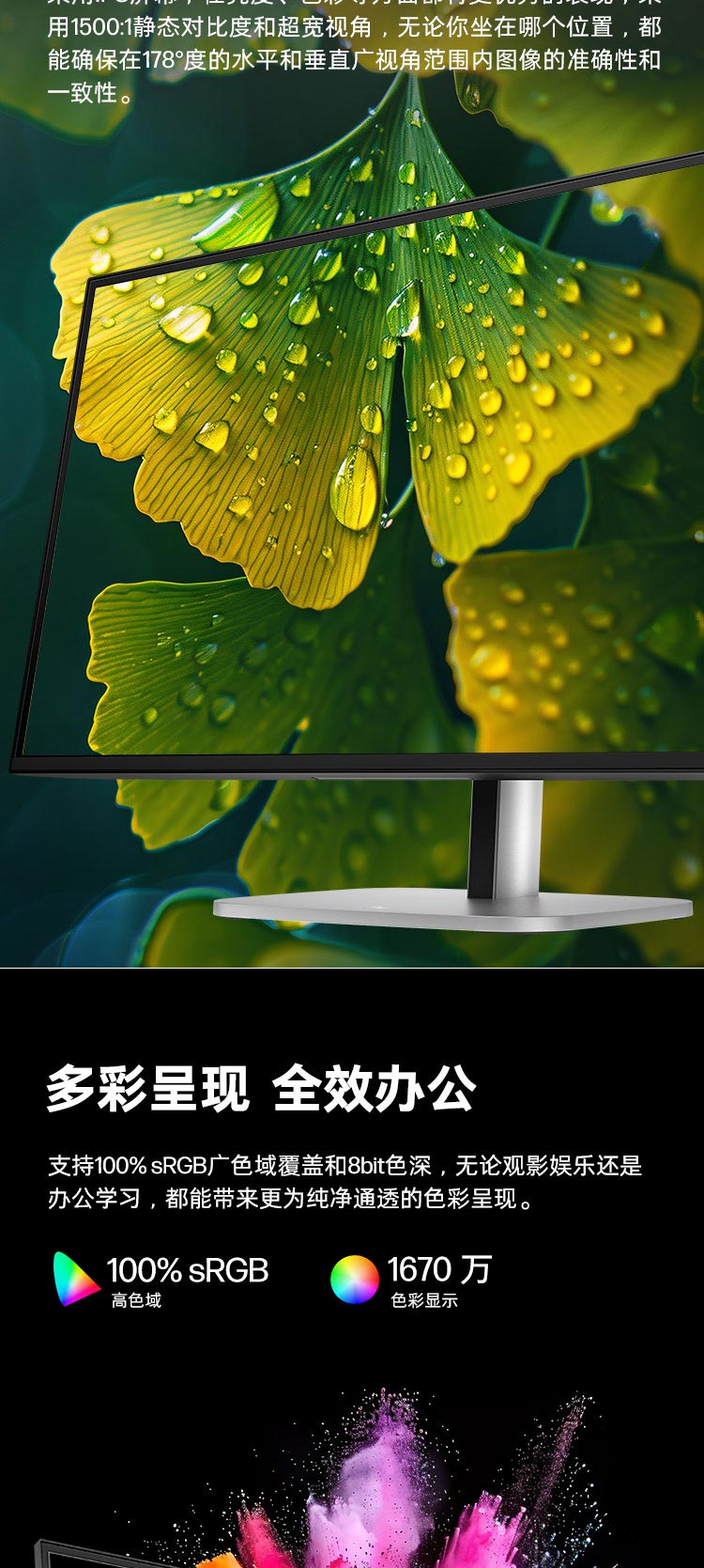 惠普 (HP) Series 5 Pro 27 英寸 QHD 显示器 - 527pq - 27" (9D9S0UT) - 中国惠普官方商城