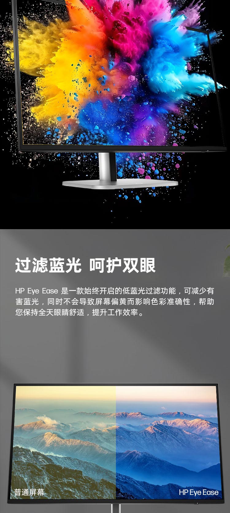 惠普 (HP) Series 5 Pro 27 英寸 QHD 显示器 - 527pq - 27" (9D9S0UT) - 中国惠普官方商城