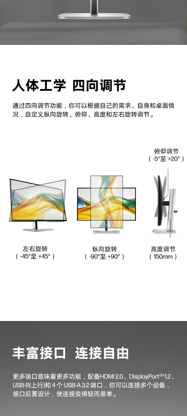 惠普 (HP) Series 5 Pro 27 英寸 QHD 显示器 - 527pq - 27" (9D9S0UT) - 中国惠普官方商城