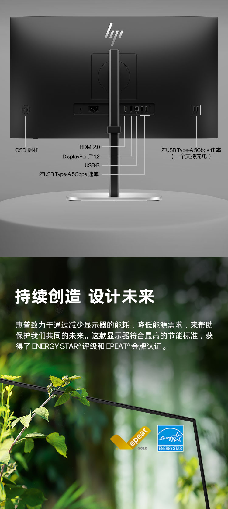 惠普 (HP) Series 5 Pro 27 英寸 QHD 显示器 - 527pq - 27" (9D9S0UT) - 中国惠普官方商城