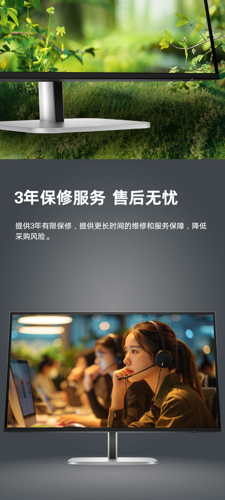 惠普 (HP) Series 5 Pro 27 英寸 QHD 显示器 - 527pq - 27" (9D9S0UT) - 中国惠普官方商城