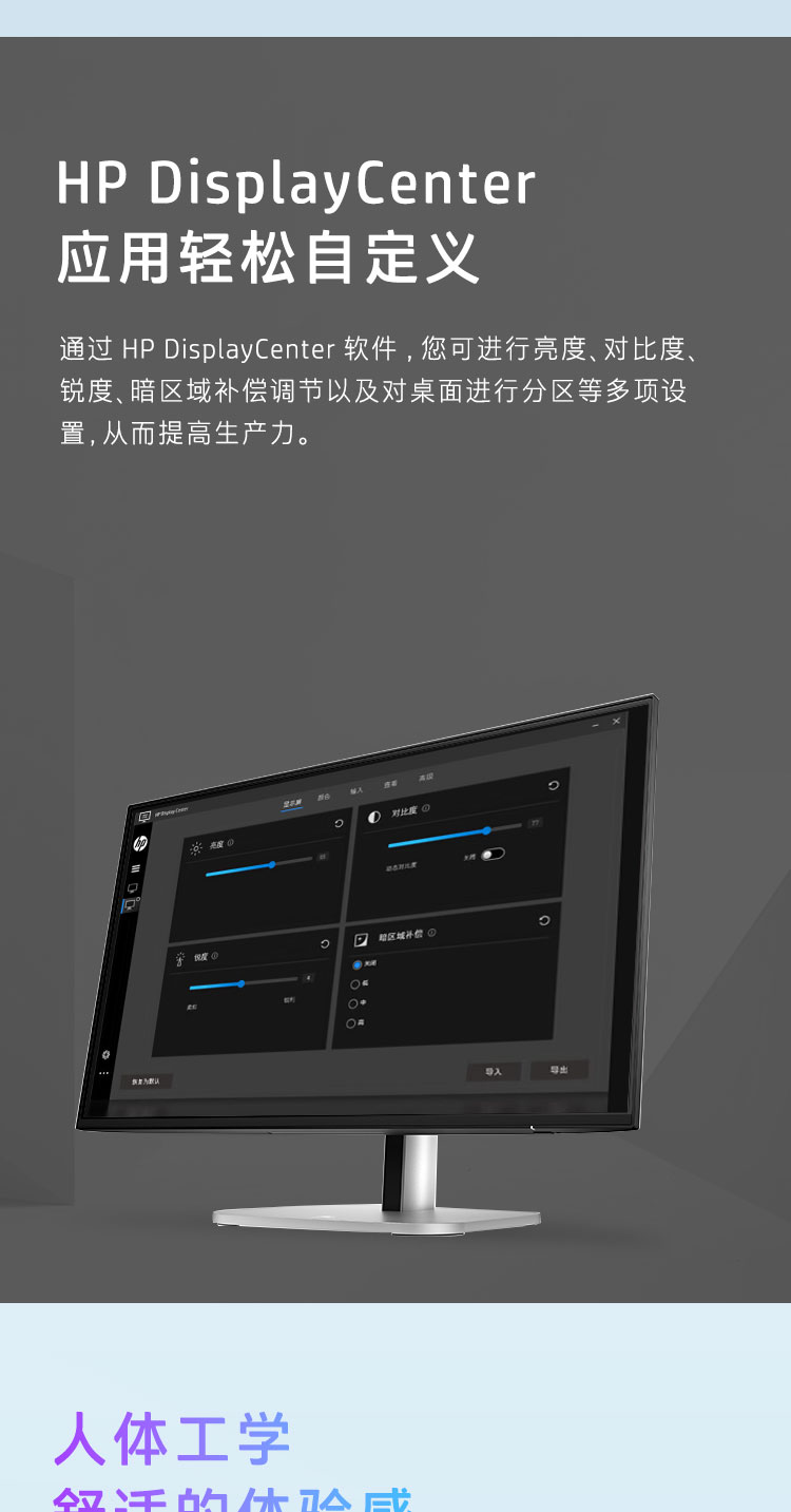 惠普 (HP) Series 5 Pro 23.8 英寸 FHD USB-C 显示器 - 524pu - 23.8" (9D9V7AA ...