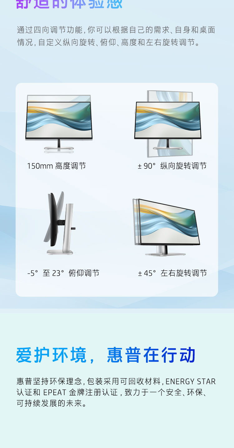 惠普 (HP) Series 5 Pro 23.8 英寸 FHD USB-C 显示器 - 524pu - 23.8" (9D9V7AA ...