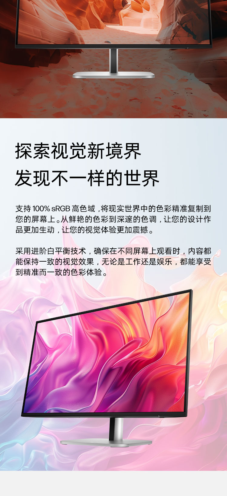惠普 (HP) Series 5 Pro 27 英寸 QHD USB-C 显示器 - 527pu - 27" (9E0G5AA) - 中国惠普官方商城