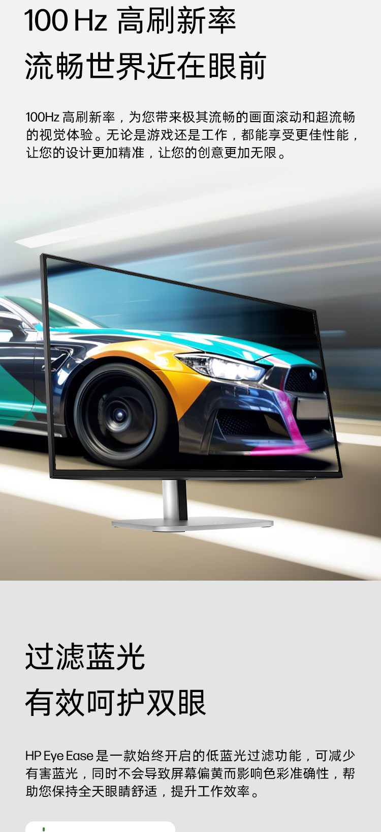 惠普 (HP) Series 5 Pro 27 英寸 QHD USB-C 显示器 - 527pu - 27" (9E0G5AA) - 中国惠普官方商城