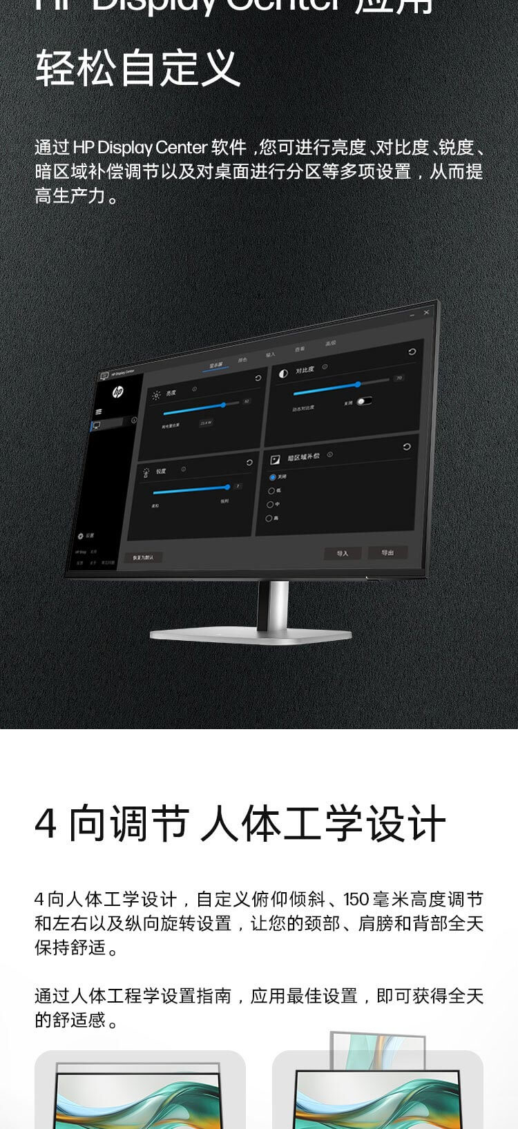 惠普 (HP) Series 5 Pro 27 英寸 QHD USB-C 显示器 - 527pu - 27" (9E0G5AA) - 中国惠普官方商城