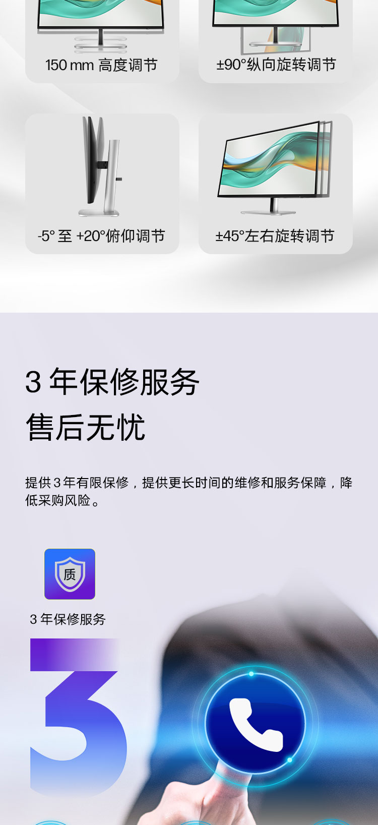 惠普 (HP) Series 5 Pro 27 英寸 QHD USB-C 显示器 - 527pu - 27" (9E0G5AA) - 中国惠普官方商城