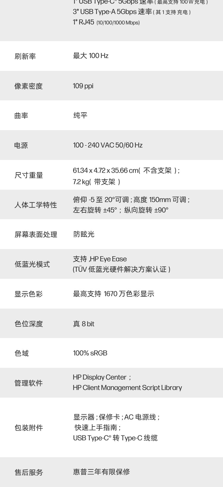 惠普 (HP) Series 5 Pro 27 英寸 QHD USB-C 显示器 - 527pu - 27" (9E0G5AA) - 中国惠普官方商城