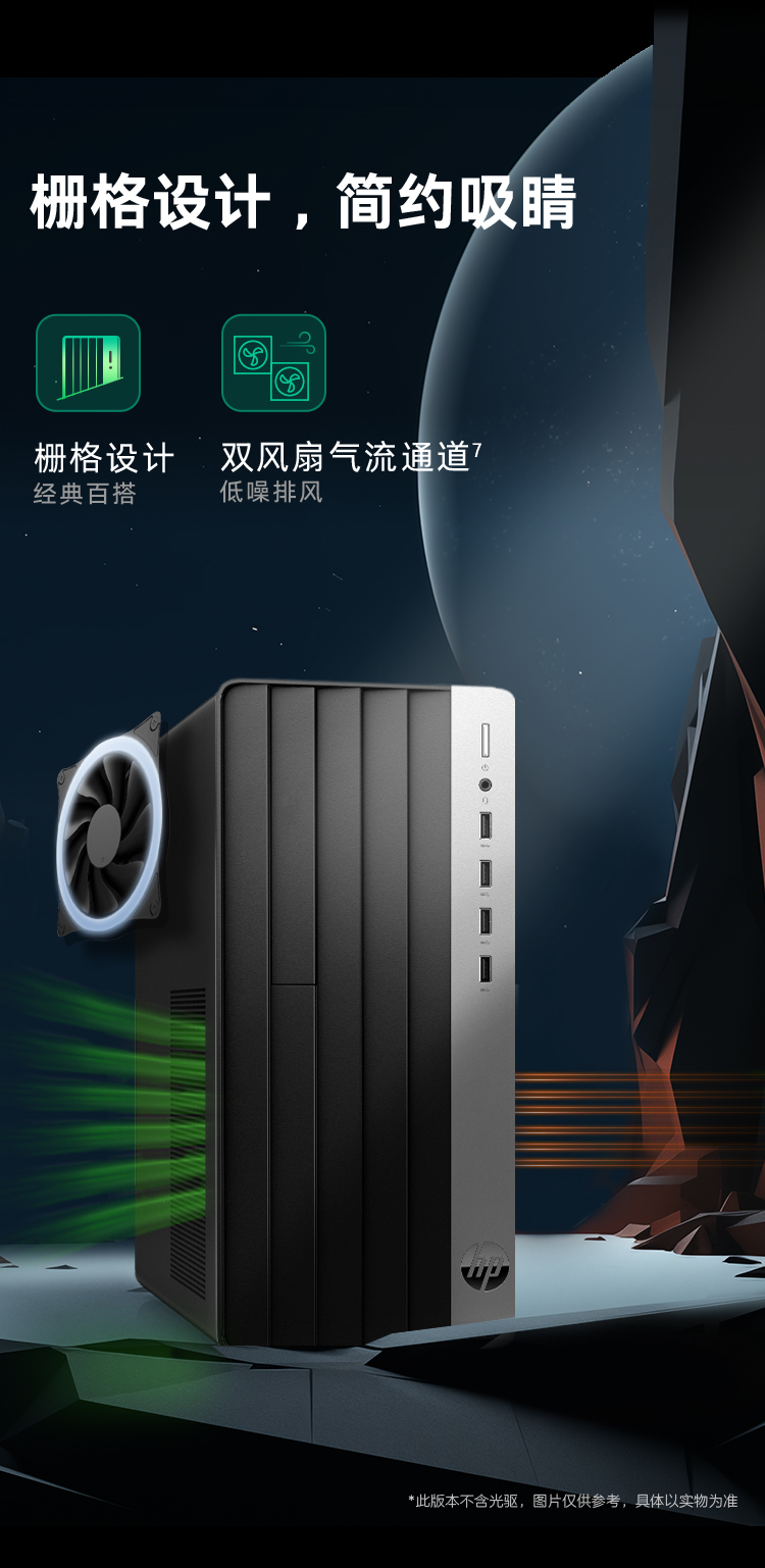 惠普(HP)战99 台式机电脑 - (9X2Z0PC) - 中国惠普官方商城