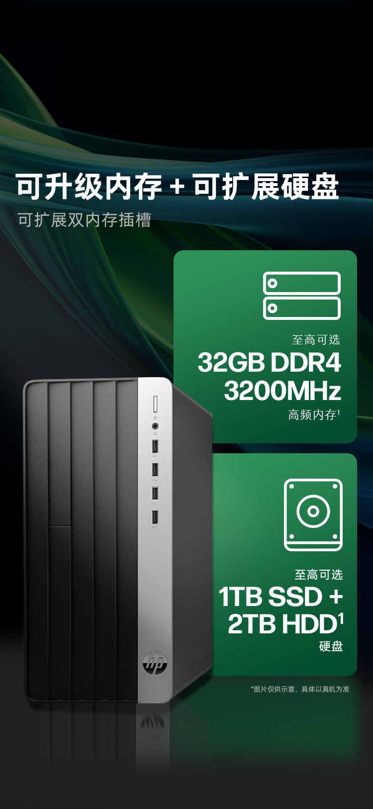 惠普(HP)战99 台式机电脑 - (9X2Z0PC) - 中国惠普官方商城