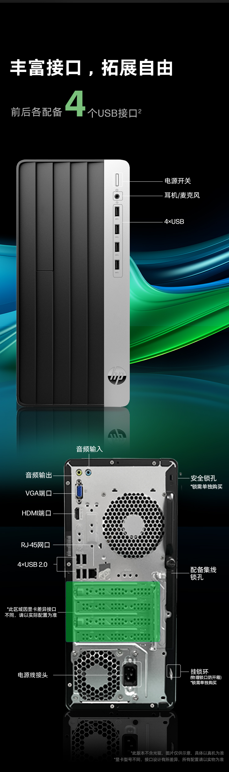 惠普(HP)战99 台式机电脑 - (9X2Y9PC) - 中国惠普官方商城