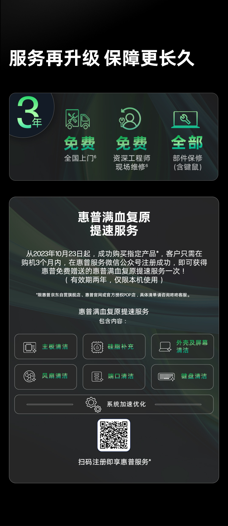 惠普(HP)战99 台式机电脑 - (9X2Z0PC) - 中国惠普官方商城