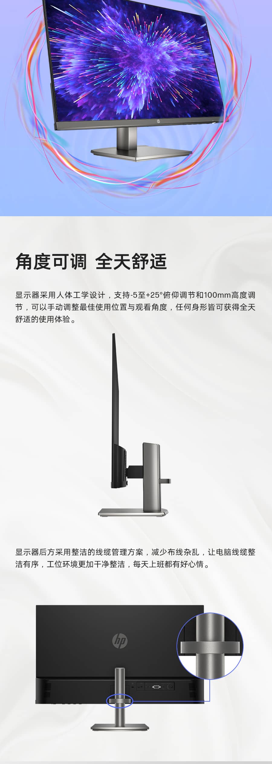 惠普 (HP) Series 5 27 英寸 FHD 显示器 - 527da - 27" (B11W6AT) - 中国惠普官方商城