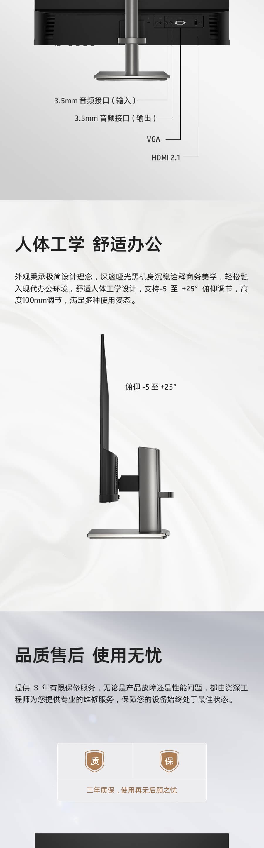 惠普 (HP) Series 5 23.8 英寸 FHD 显示器 - 524da - 23.8" (B11W5AT) - 中国惠普官方商城
