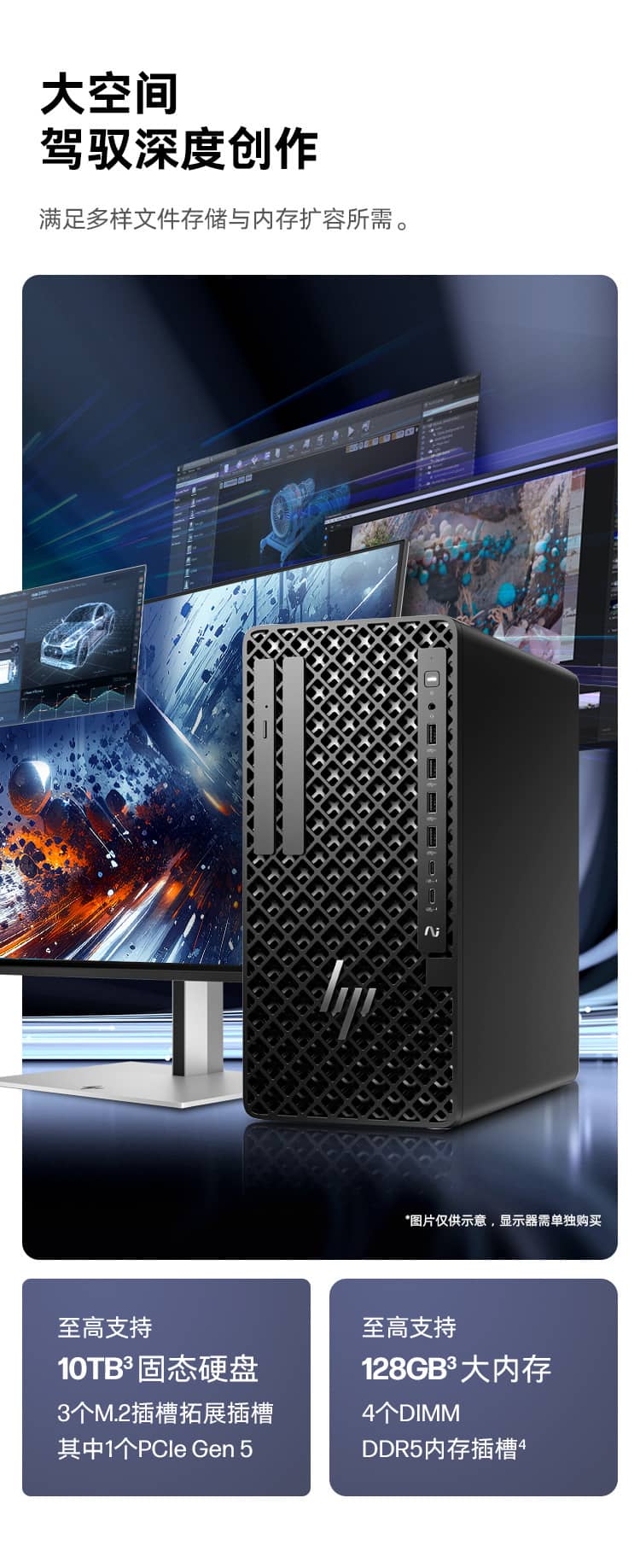 惠普 (HP) 战99 Pro 工作站台式机电脑 - Not Applicable (BW0K8PC) - 中国惠普官方商城