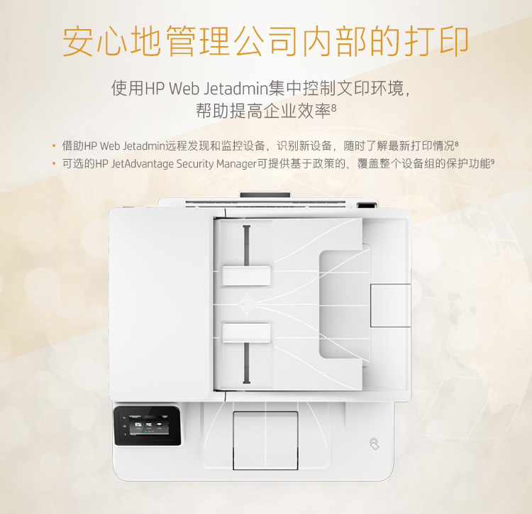 HP LaserJet Pro M227fdw 多功能一体打印机 - 中国惠普官方商城