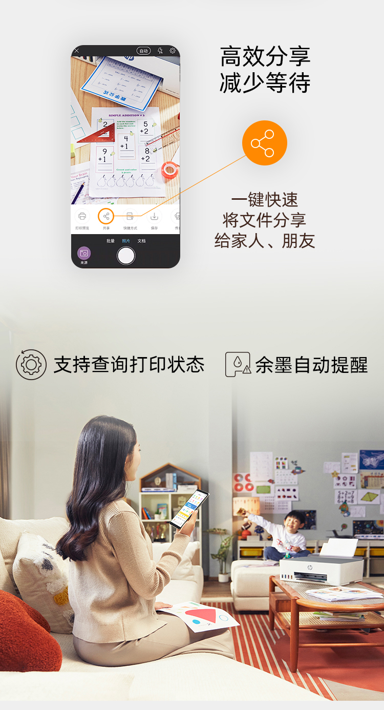 惠普 (HP) Smart Tank 218 惠普连供无线打印机 - (3D4L2A) - 中国惠普官方商城