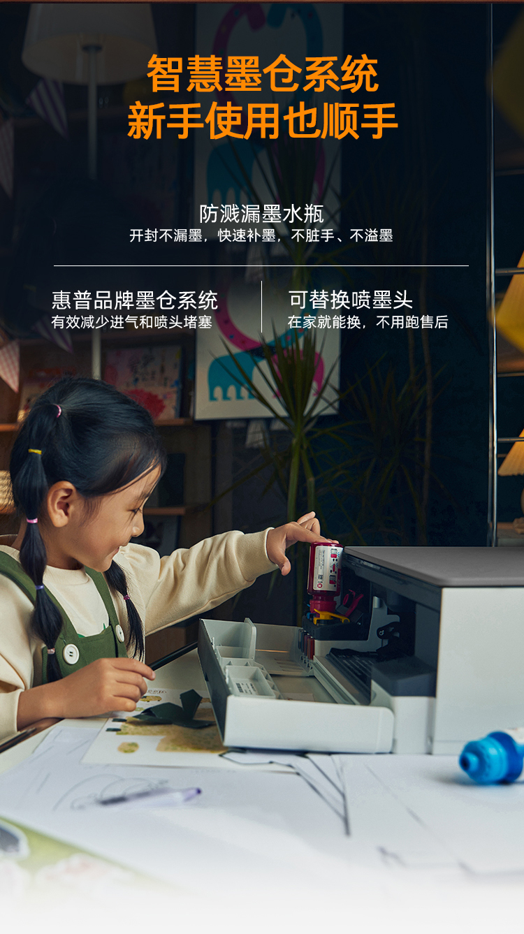 惠普 (HP) Smart Tank 218 惠普连供无线打印机 - (3D4L2A) - 中国惠普官方商城