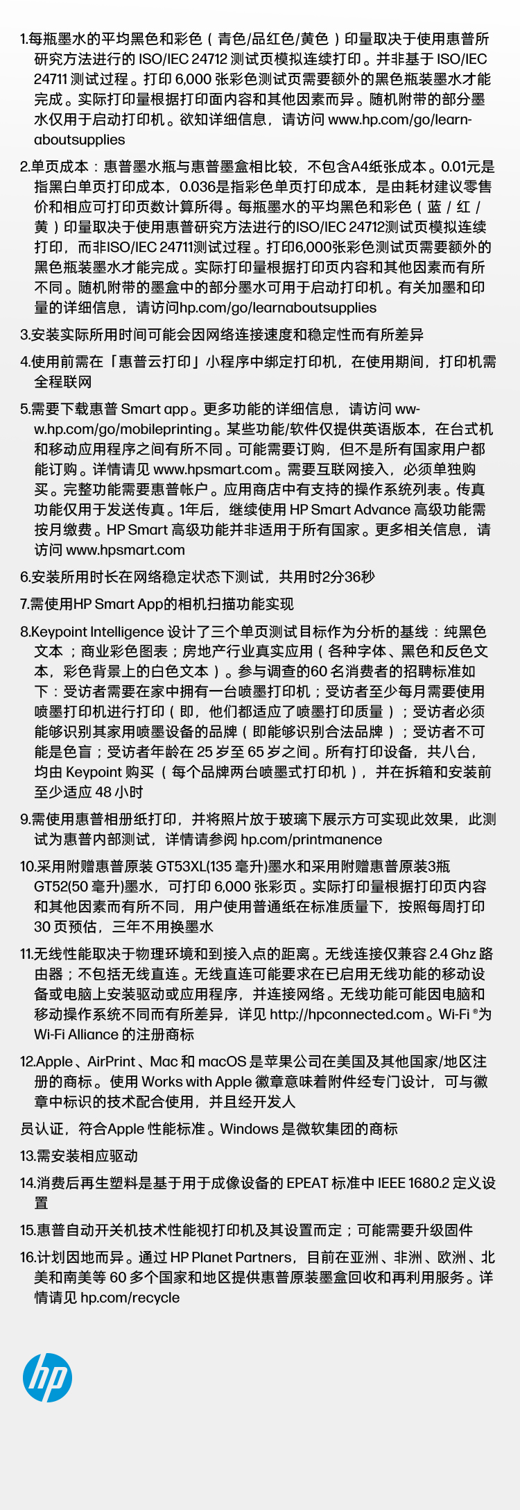 惠普 (HP) Smart Tank 218 惠普连供无线打印机 - (3D4L2A) - 中国惠普官方商城