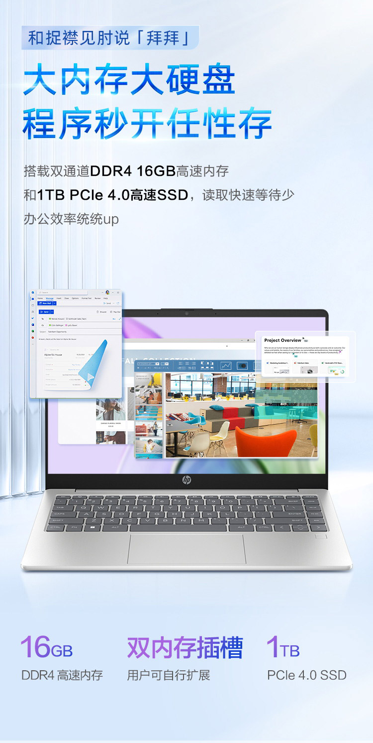 惠普 Hp 星book 14 14英寸笔记本电脑 14 Ep0354tu 银色 赠无线包鼠套装 14英寸 85v25pa 2