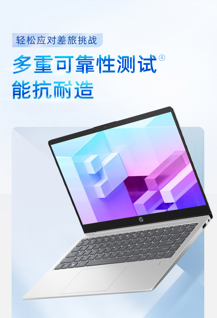 惠普 Hp 星book 14 14英寸笔记本电脑 14 Ep0354tu 银色 赠无线包鼠套装 14英寸 85v25pa 2