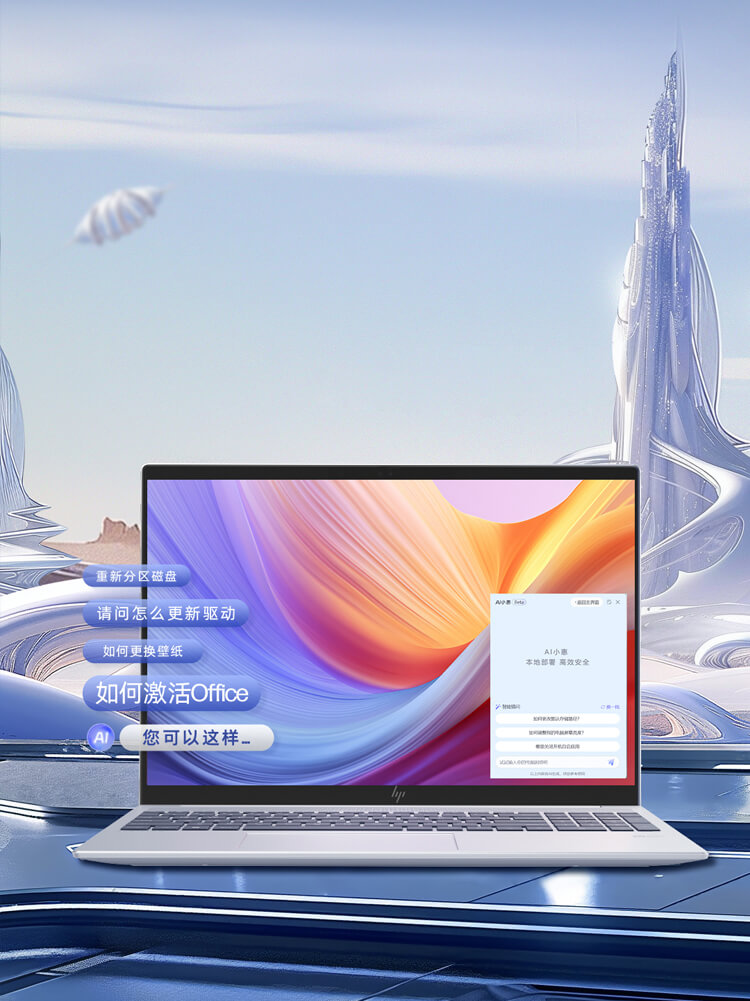 惠普 Hp 星 Book Pro 16 16英寸笔记本电脑 16 Ab1043tx 银色 16英寸 A1xe9pa 中国惠普官方商城