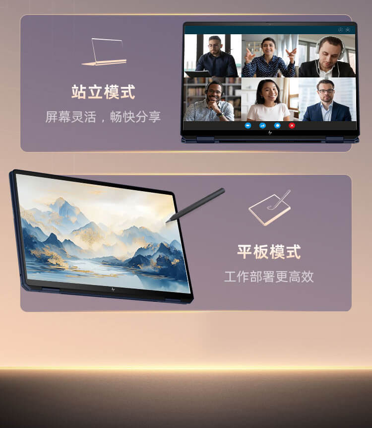 惠普 (HP) 星Book Ultra 14英寸 AI 翻转笔记本电脑 fh0333TU - 蓝色 - 14 英寸 (AU3G5PA ...