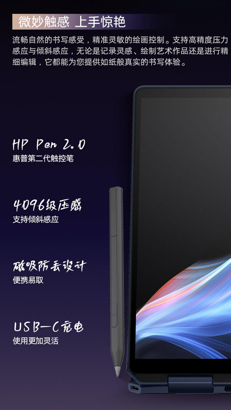 惠普 (HP) 星Book Ultra 14英寸 AI 翻转笔记本电脑 fh0333TU - 蓝色 - 14 英寸 (AU3G5PA ...