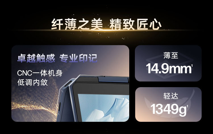 惠普 (HP) 星Book Ultra 14英寸 AI 翻转笔记本电脑 fh0333TU - 蓝色 - 14 英寸 (AU3G5PA ...