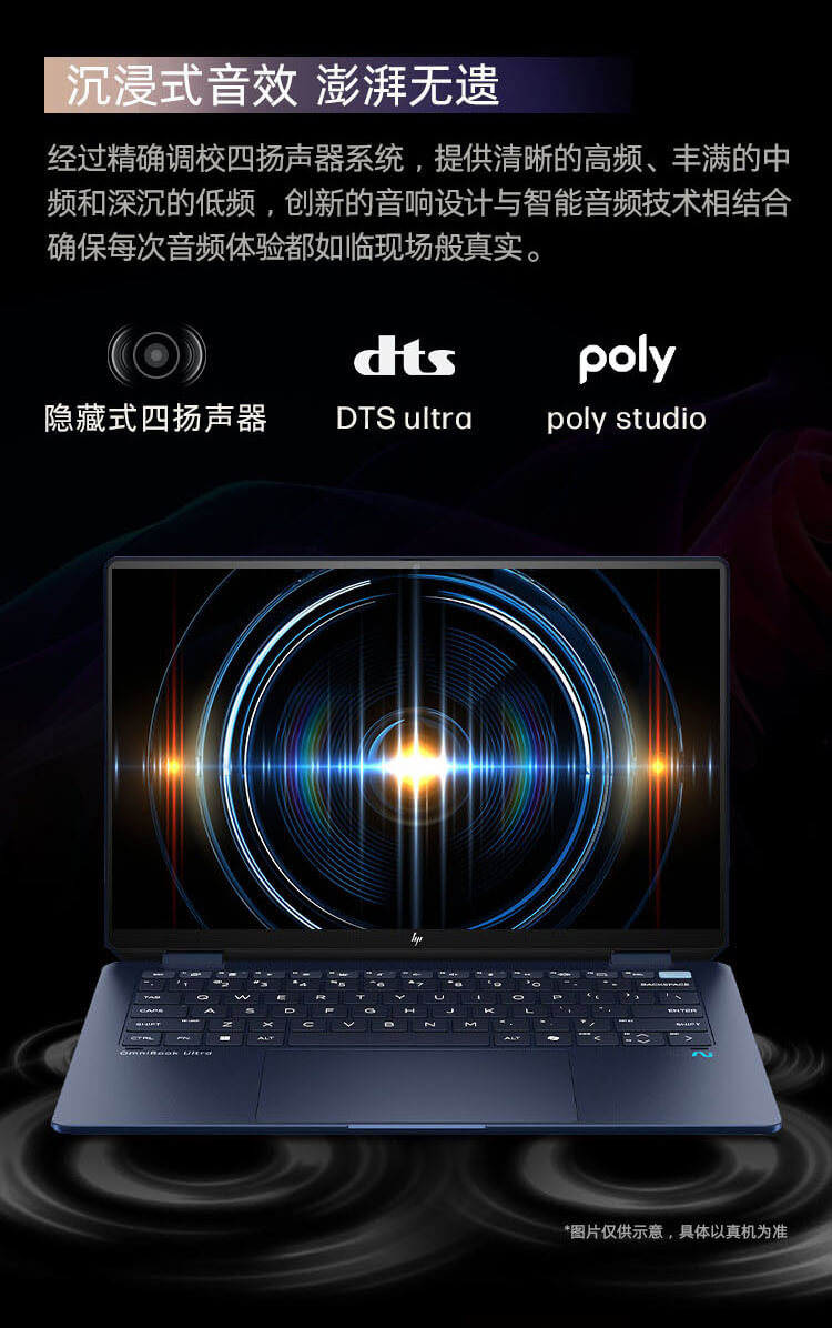 惠普 (HP) 星Book Ultra 14英寸 AI 翻转笔记本电脑 fh0333TU - 蓝色 - 14 英寸 (AU3G5PA ...