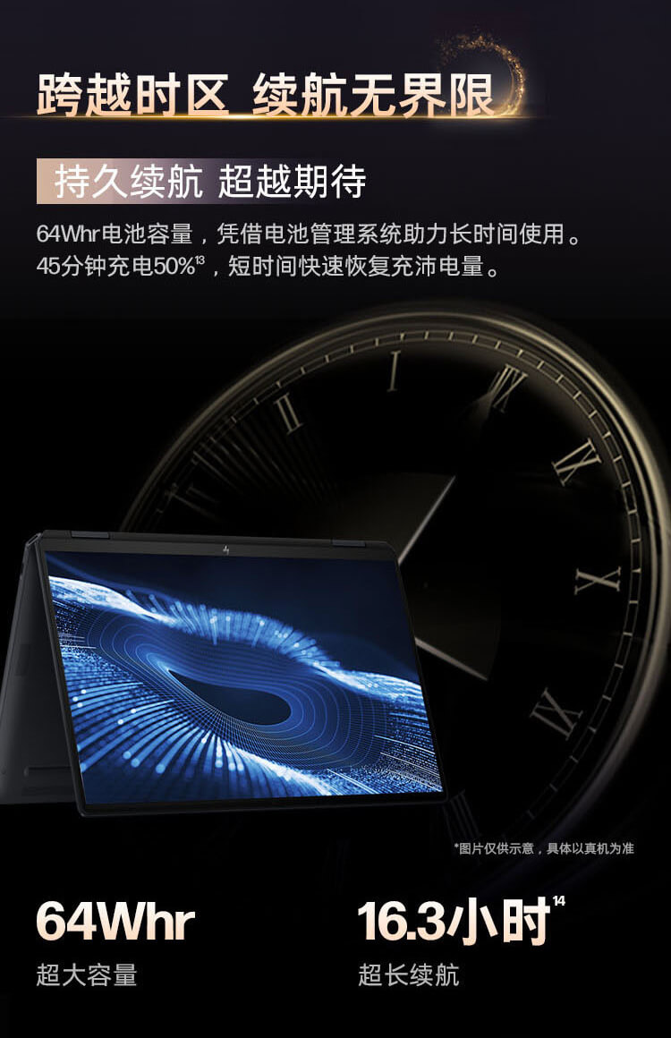 惠普 (HP) 星Book Ultra 14英寸 AI 翻转笔记本电脑 fh0333TU - 蓝色 - 14 英寸 (AU3G5PA ...