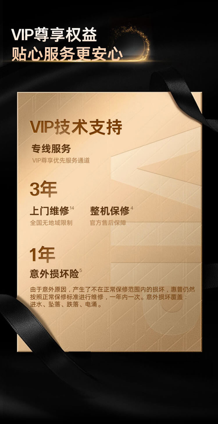 惠普 (HP) 星Book Ultra 14英寸 AI 翻转笔记本电脑 fh0333TU - 蓝色 - 14 英寸 (AU3G5PA ...