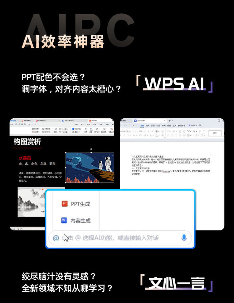 惠普 (HP) 星Book Ultra 14英寸 AI 翻转笔记本电脑 fh0333TU - 蓝色 - 14 英寸 (AU3G5PA ...