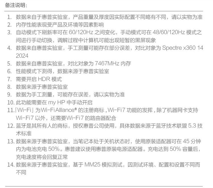 惠普 (HP) 星Book Ultra 14英寸 AI 翻转笔记本电脑 fh0333TU - 蓝色 - 14 英寸 (AU3G5PA ...