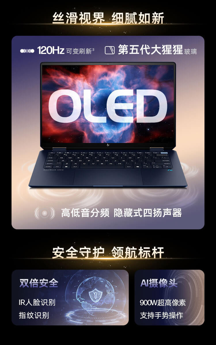 惠普 (HP) 星Book Ultra 14英寸 AI 翻转笔记本电脑 fh0333TU - 蓝色 - 14 英寸 (AU3G5PA ...