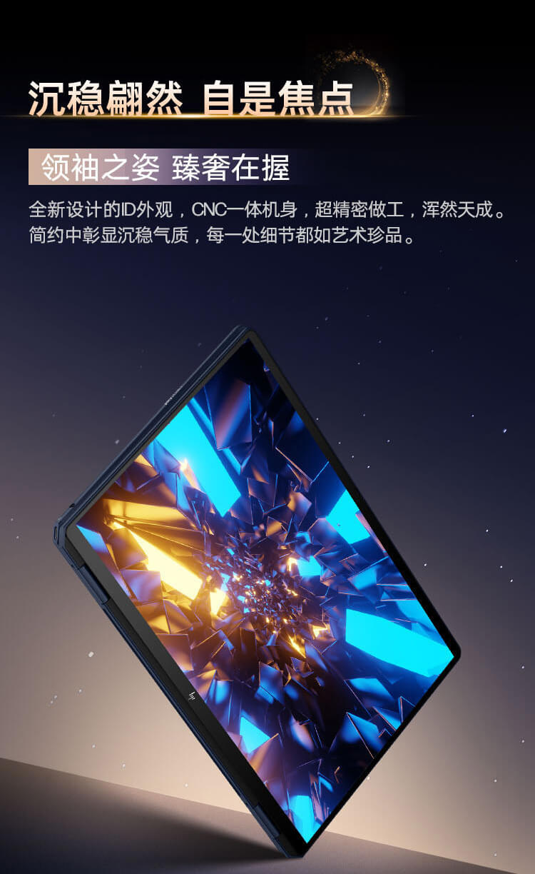 惠普 (HP) 星Book Ultra 14英寸 AI 翻转笔记本电脑 fh0333TU - 蓝色 - 14 英寸 (AU3G5PA ...