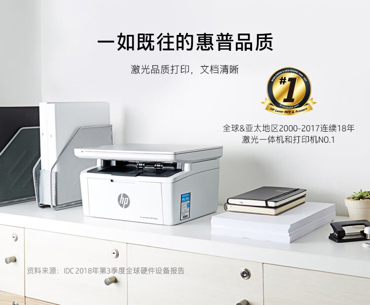 惠普 (HP) LaserJet Pro MFP M30w 多功能一体打印机 - (Y5S54A) - 中国惠普官方商城