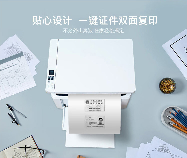 惠普 (HP) LaserJet Pro MFP M30w 多功能一体打印机 - (Y5S54A) - 中国惠普官方商城