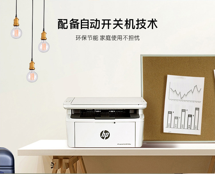 惠普 (HP) LaserJet Pro MFP M30w 多功能一体打印机 - (Y5S54A) - 中国惠普官方商城