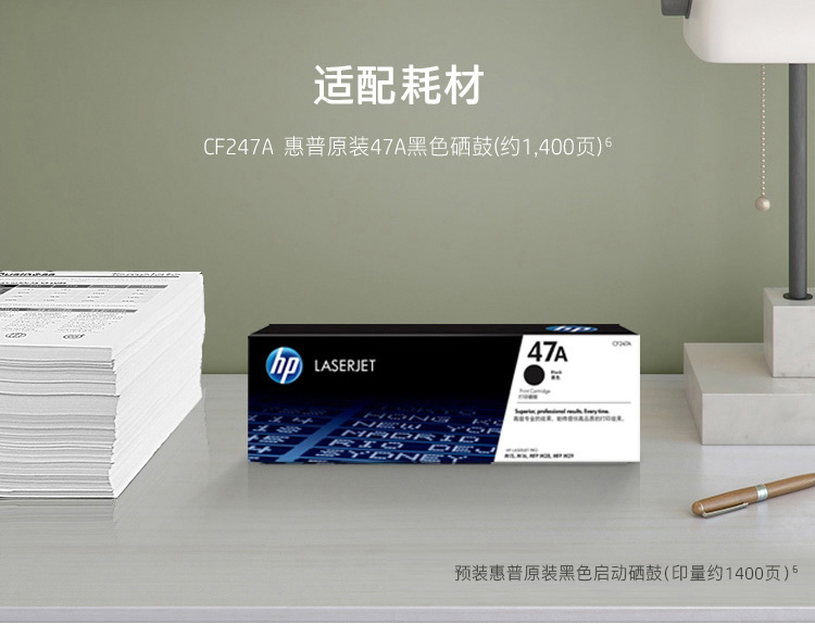 惠普 (HP) LaserJet Pro MFP M30w 多功能一体打印机 - (Y5S54A) - 中国惠普官方商城