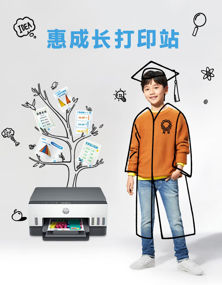 惠普 (HP) Smart Tank 678 一体机 - (28C15A) - 中国惠普官方商城