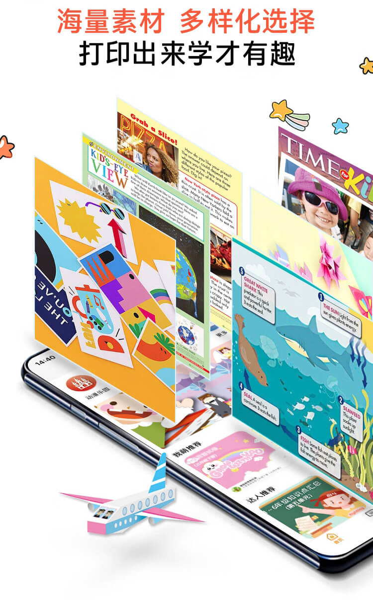 惠普 (HP) Smart Tank 678 一体机 - (28C15A) - 中国惠普官方商城