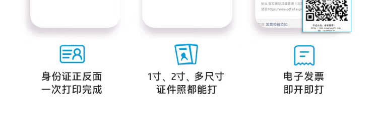 惠普 (HP) Smart Tank 678 一体机 - (28C15A) - 中国惠普官方商城