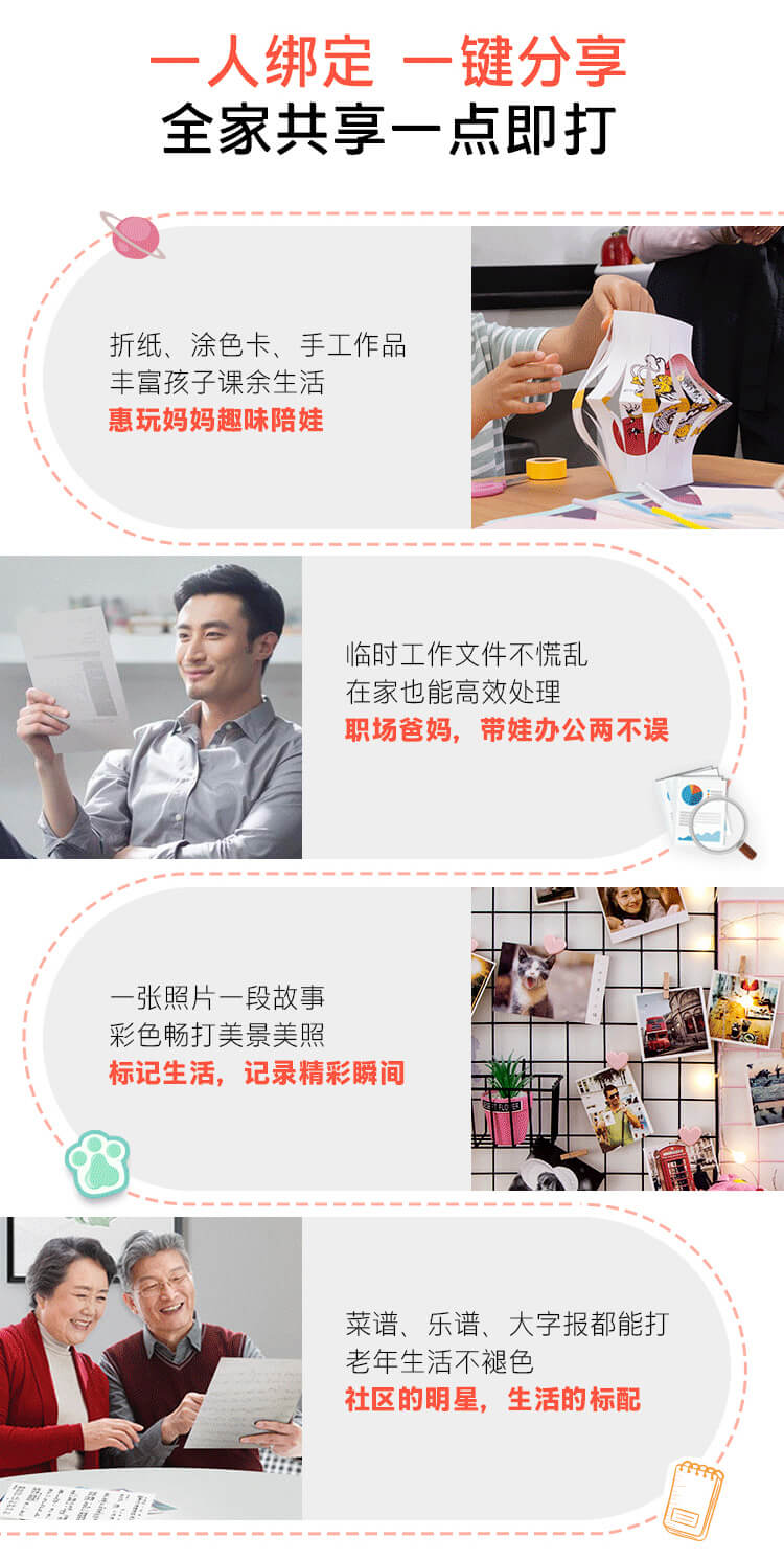 惠普 (HP) Smart Tank 678 一体机 - (28C15A) - 中国惠普官方商城