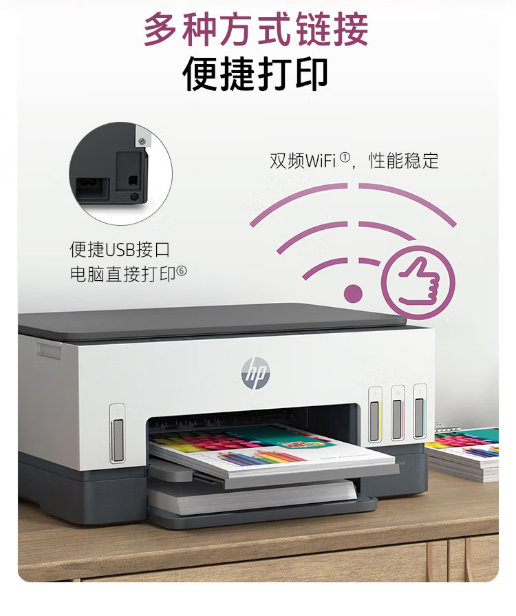 惠普 (HP) Smart Tank 678 一体机 - (28C15A) - 中国惠普官方商城